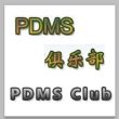 AVEVA E3D与PDMS的详细比较及优势【pdmsclub吧】_百度贴吧